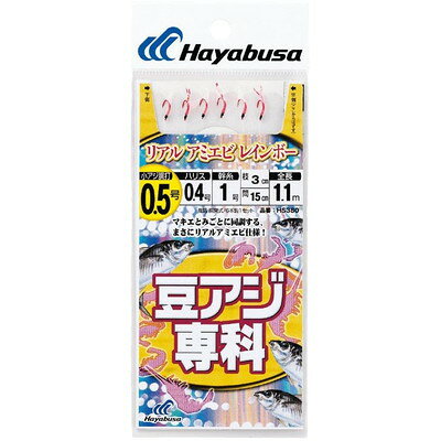【商品説明】●アミエビをみごとに再現するスキン量に、足や尻尾を連想させるオーロラ糸まで、徹底的にこだわったリアル仕様です。●目をリアルにイミテートした黒留がさらにアジの食性を翻弄します。●全長：1.1m●鈎：1●ハリス：0.6●幹糸：1●※...