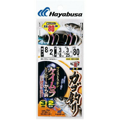 【商品説明】●から鈎にエサ付けを阻害しない逆さ向きのオーロラ糸を装着。●ツケえさに同化しながら独自の反射光でアピールし、魚の喰い気を誘発します。●全長：80cm●上鈎：9●下鈎：3●ハリス：4●幹糸：4●※画像はイメージです。※メーカーの都...