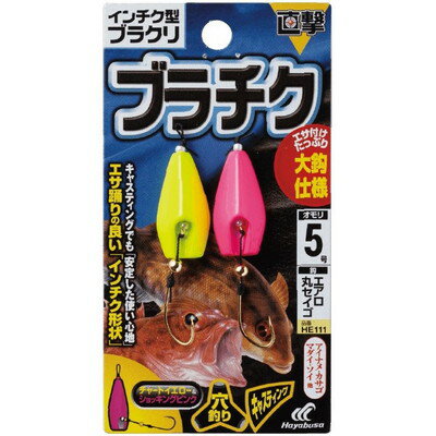 【商品説明】●キャスティングでも安定した使い心地！エサ踊りの良いインチク形状！●オモリ：5●鈎：14●※画像はイメージです。※メーカーの都合によりパッケージ、内容等が変更される場合がございます。当店はメーカーコード（JANコード）で管理をし...