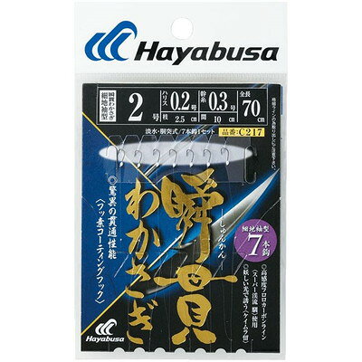 【商品説明】●驚異の貫通性能●高炭素鋼を科学研磨した高品質鈎に、さらにフッ素コーティングを施しました●低摩擦性にすぐれ、触れるだけで刺さるほどの驚異の貫通性能を実現しています。●全長：70cm●鈎：1.5●ハリス：0.2●幹糸：0.3●※画...