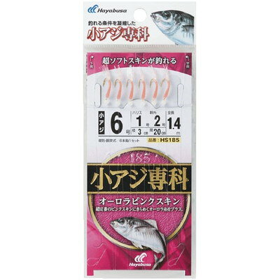 【商品説明】●超定番のピンクスキンにオーロラ糸のきらめきをプラスした組み合わせ。●紫外線や温度変化による品質劣化が殆どなく、妖しい動きで魚にアピールする超ソフトラテックス採用。●朝夕夜・深場・濁り潮でも鈎のチモトで妖しく光る発光玉が擬餌の存...