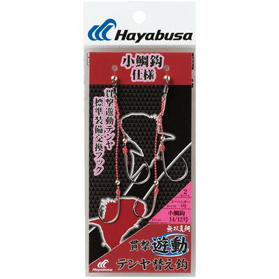 【商品説明】●ロングシャンクが海エビをしっかりホールドする小鯛鈎使用●上鈎：14●下鈎：12●ハリス：8●※画像はイメージです。※メーカーの都合によりパッケージ、内容等が変更される場合がございます。当店はメーカーコード（JANコード）で管理...