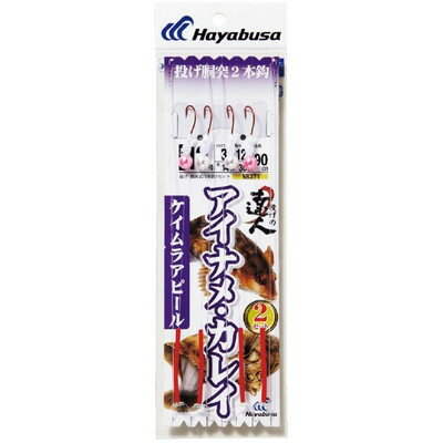 【商品説明】●妖しく発色するケイムラ玉とケイムラ留を採用。●朝夕のマヅメ時や、曇りなどの状況でもアピール出来る仕様です。●全長：90cm●鈎：12●ハリス：3●幹糸：12●※画像はイメージです。※メーカーの都合によりパッケージ、内容等が変更...