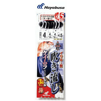 【商品説明】●柔らかスキンに特殊加工を施し、艶めかしく妖しい発色を実現しました●全長：4.5m●鈎：4●ハリス：4●幹糸：4●※画像はイメージです。※メーカーの都合によりパッケージ、内容等が変更される場合がございます。当店はメーカーコード（...