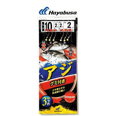 【商品説明】●グミ付きでエサ要らず、2本鈎の手返し重視仕様●柔らかい食感で魚の喰い気を誘発する新感覚のグミビーズを採用しました●他、見たままの色で強烈に光る高輝度ひかり玉を使用●潮に馴染んだ自然なアピールが可能です●グミ付きでエサ要らず、3...