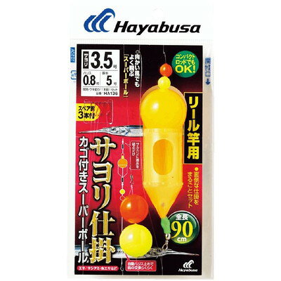 【商品説明】●向かい風でも投げやすい「スーパーボール」を採用。●リール竿用、コンパクトロッドでもOKな全長1.1m。●スペア鈎3本付。●面倒な仕掛をまるごとセット。●サルカンを道糸に結ぶだけ。●自動ハリス止めを採用。鈎の交換がらくらく。●全...