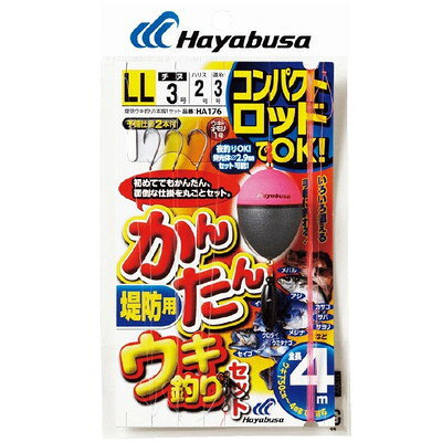 【商品説明】●初めてでもかんたん、面倒な仕掛を丸ごとセット。●予備仕掛2本付。●コンパクトロッドでOK！(エギングロッド・バスロッドでも)●夜釣りOK！発光体φ2.9mmセット可能！●遊動ウキ/ウキ下50cm-4mまで対応。釣場や狙う魚のタ...
