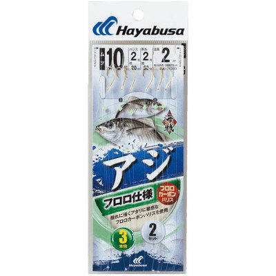 【商品説明】●擦れに強くアタリに敏感なフロロカーボンハリス使用●全長：2m●鈎：10●ハリス：1.5●幹糸：1.5●※画像はイメージです。※メーカーの都合によりパッケージ、内容等が変更される場合がございます。当店はメーカーコード（JANコー...