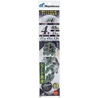【商品説明】●鱗ケイムラサバ皮ケイムラ留使用●全長：2.8m●鈎：5●ハリス：0.8●幹糸：1.5●※画像はイメージです。※メーカーの都合によりパッケージ、内容等が変更される場合がございます。当店はメーカーコード（JANコード）で管理をして...