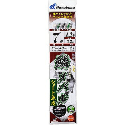 【商品説明】●鱗ケイムラサバ皮ケイムラ留使用●全長：3.2m●鈎：4●ハリス：0.6●幹糸：1.2●※画像はイメージです。※メーカーの都合によりパッケージ、内容等が変更される場合がございます。当店はメーカーコード（JANコード）で管理をして...