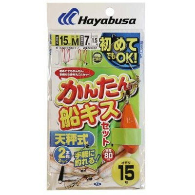 【商品説明】●手軽に釣れる！●初めてでもOK！●全長：80cm●オモリ：20●鈎：7●ハリス：1.5●幹糸：1.5※メーカーの都合によりパッケージ、内容等が変更される場合がございます。当店はメーカーコード（JANコード）で管理をしている為そ...