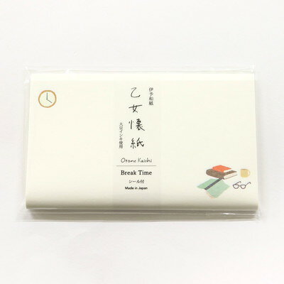 【商品説明】●お菓子を包む時や、ポチ袋として使う時に便利なシール付きです。●商品サイズ：H175mm×W145mm●商品内容：懐紙×20枚・シール（20mmΦ）×3枚●商品素材：伊予和紙大豆インキ使用●パッケージ：PP袋入り●パッケージサイ...