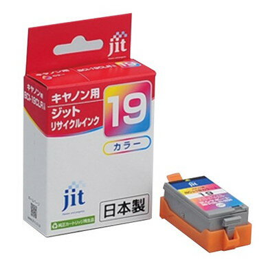 【商品説明】●ジットインクは安心の日本製。●本社である南アルプス市の工場で、一つ一つ心を込めて、生産から梱包までを行っています。●ISO9001の認証取得工場で生産されている信頼できる製品です。●ジットのリサイクルインクは使い終わった純正イ...