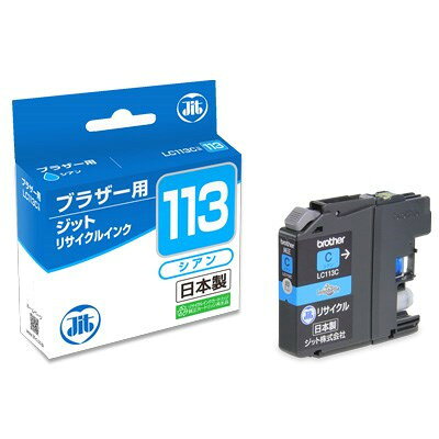 【商品説明】●ジットインクは安心の日本製。●本社である南アルプス市の工場で、一つ一つ心を込めて、生産から梱包までを行っています。●ISO9001の認証取得工場で生産されている信頼できる製品です。●ジットのリサイクルインクは使い終わった純正イ...