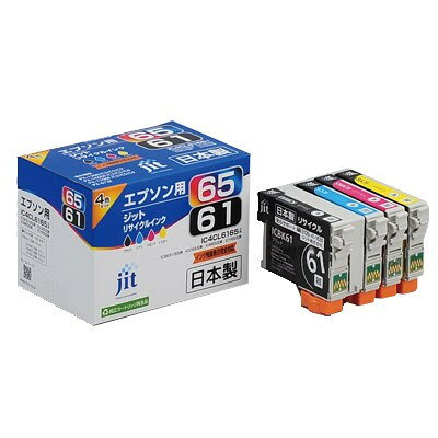 【商品説明】●ジットインクは安心の日本製。●本社である南アルプス市の工場で、一つ一つ心を込めて、生産から梱包までを行っています。●ISO9001の認証取得工場で生産されている信頼できる製品です。●ジットのリサイクルインクは使い終わった純正イ...