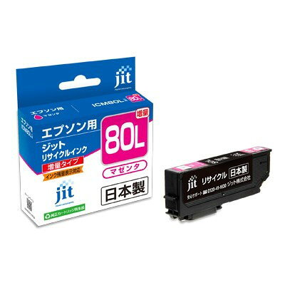 【商品説明】●ジットインクは安心の日本製。●本社である南アルプス市の工場で、一つ一つ心を込めて、生産から梱包までを行っています。●ISO9001の認証取得工場で生産されている信頼できる製品です。●ジットのリサイクルインクは使い終わった純正イ...