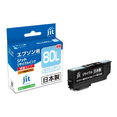 【商品説明】●ジットインクは安心の日本製。●本社である南アルプス市の工場で、一つ一つ心を込めて、生産から梱包までを行っています。●ISO9001の認証取得工場で生産されている信頼できる製品です。●ジットのリサイクルインクは使い終わった純正イ...