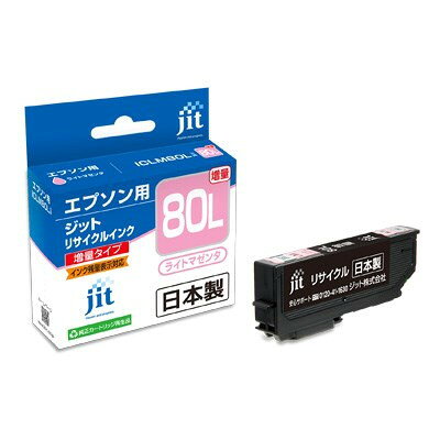 【商品説明】●ジットインクは安心の日本製。●本社である南アルプス市の工場で、一つ一つ心を込めて、生産から梱包までを行っています。●ISO9001の認証取得工場で生産されている信頼できる製品です。●ジットのリサイクルインクは使い終わった純正イ...