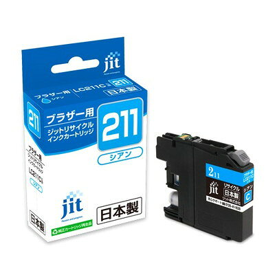 【商品説明】●ジットインクは安心の日本製。●本社である南アルプス市の工場で、一つ一つ心を込めて、生産から梱包までを行っています。●ISO9001の認証取得工場で生産されている信頼できる製品です。●ジットのリサイクルインクは使い終わった純正イ...