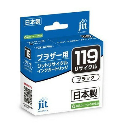 【商品説明】●ジットインクは安心の日本製。●本社である南アルプス市の工場で、一つ一つ心を込めて、生産から梱包までを行っています。●ISO9001の認証取得工場で生産されている信頼できる製品です。●ジットのリサイクルインクは使い終わった純正イ...