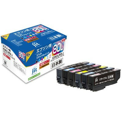 【商品説明】●ジットインクは安心の日本製。●本社である南アルプス市の工場で、一つ一つ心を込めて、生産から梱包までを行っています。●ISO9001の認証取得工場で生産されている信頼できる製品です。●ジットのリサイクルインクは使い終わった純正イ...