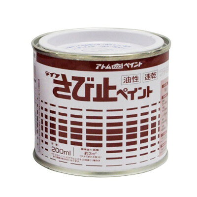 【商品説明】●2回塗れば上塗りなしの｢つやあり仕上げ｣が可能。●サイズ:76×76×66mm●重量:300g●属性/仕上がり感/塗り回数:油性つやあり1回塗り(要上塗り)、2回塗れば上塗り不要●用途:鉄骨、金網、パイプ、ホームタンク外面、物...