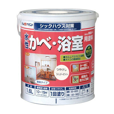【商品説明】●ホルムアルデヒドやタバコの悪臭を吸着し封じ込めます。●強力防かび剤配合なので、浴室かべ・カビの気になるビニールクロスの塗り替えにもお奨めです。●商品サイズ(約):D145×W145×H165mm●商品重量(約):2660g●【...