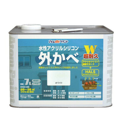 【商品説明】●汚れがつきにくく、ついた汚れも落としやすいアクリルシリコン樹脂塗料。●HALS(紫外線劣化防止剤)配合で色褪せにも強い。●商品サイズ(約):D240×W240×H175mm●商品重量(約):9290g●【属性・仕上がり感・塗り...