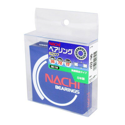 【商品説明】●回転や往復運動をする幅広い機械製品の可動部に取付けられる、両面開放型タイプのベアリングです。●深溝玉軸受タイプで、転がり軸受のなかで使用量がいちばん多く使われています。●ラジアル荷重とアキシアル荷重を同時に受けることが出来ます...