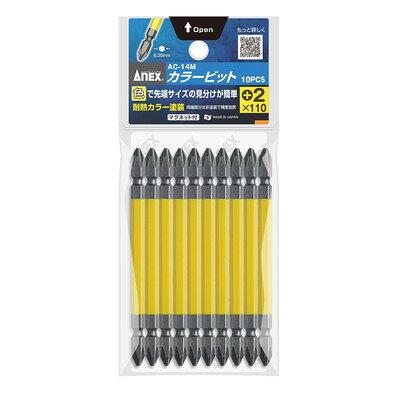 【商品説明】●色で先端サイズの見分けが簡単。●先端精度抜群でアンビルに影響のない両端非塗装。●対辺6.35mm六角軸。●マグネット付。●パッケージサイズ(約)：長さ185×幅75×高さ8mm●パッケージ重量(約)：261g※メーカーの都合に...