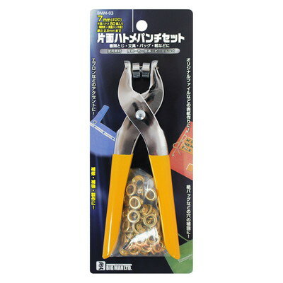 【商品説明】●オリジナルファイルなどの表紙作りに。●紙バッグなどの穴の補強に。●エプロンなどの補強に。●補修・補強・制作に。●梱包サイズ（mm）：241×26×95●ハトメ穴サイズ（mm）：7●質量（g）：216●材質：薄鉄板+真鍮メッキ●...