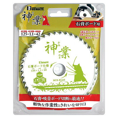 【商品説明】●軽快な作業性ときれいな切り口。●サイズ（mm）：125×125×1.1●質量（g）：68●対応電動工具：防じん・集じんマルノコ●適応材：石膏ボード・ラスボード・化粧ボード・吸音ボードなど●許容回転数（min）：9600●ピッチ...