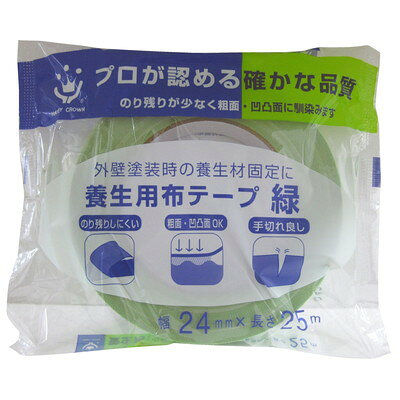 【商品説明】●粗面に良く馴染み、糊残りが少なく、外壁塗装の養生に最適です。●手切れ性の良いスフモス布を使用しております。●はがし忘れに便利なグリーン色。●材質：基材／スフ、粘着剤／ゴム系●規格：24mm×25m●重量：214g●カラー：緑●...