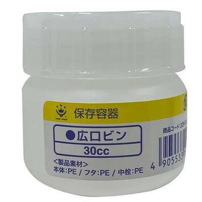 【商品説明】●研究室から化学工場の製造ラインまで幅広く使用されているスタンダードな広口のプラスチックボトル。●防水性・耐油性・耐溶剤性に優れ、液体の小分け・保存に便利です。●材質：本体・フタ・中栓／ポリエチレン●規格：30cc●重量：15g...