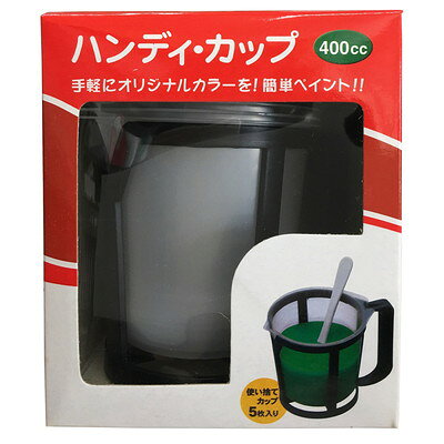 【商品説明】●着脱がワンタッチでできます。●付属のかくはん棒で、塗料をかき混ぜる事ができます。●材質：スタンド・内容器・かくはん棒／ポリプロピレン●規格：400cc●重量：127g●中国※メーカーの都合によりパッケージ、内容等が変更される場...
