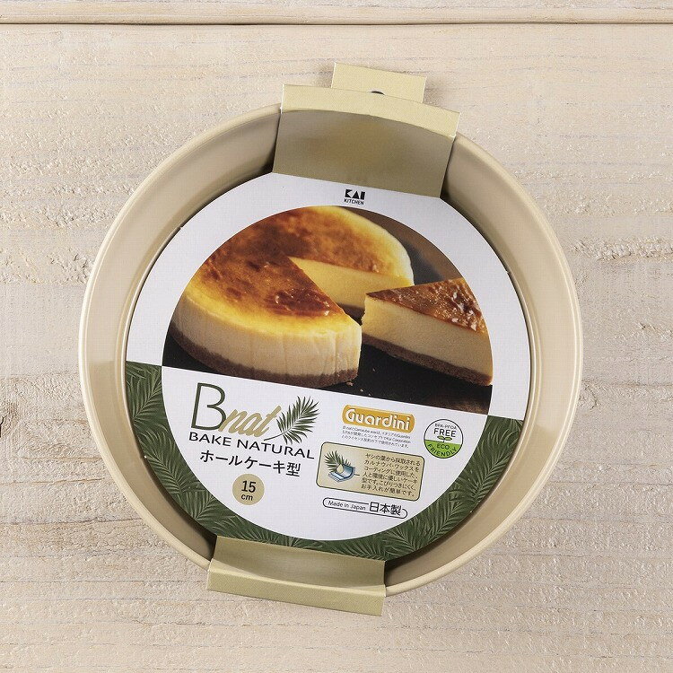 【商品説明】●環境に配慮した、長く使用可能な新素材のケーキ型。【商品詳細】●環境負荷の高いフッ素の使用量を削減し、代わりにヤシの葉由来のワックスをコーテイングに使用した、環境に配慮した新素材のケーキ型です。●生地の離型性がよく、コーティング...