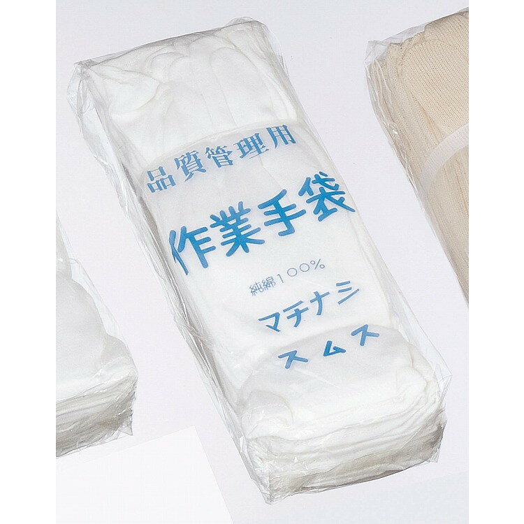 【商品説明】●ベーシックタイプ。【商品詳細】●材質:綿100%。●サイズ:SS。【代引きについて】こちらの商品は、代引きでの出荷は受け付けておりません。【送料について】北海道、沖縄、離島は送料を頂きます。