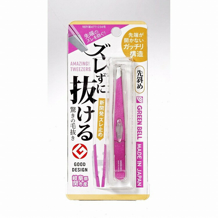 【商品説明】●先端の横ズレを防ぐ!新しくなった驚きの毛抜き。【商品詳細】●グリーンベルオリジナルの特許取得構造で軽い力で握れ、先端もピッタリ合って狙った毛を確実に掴みます。●先端がズレないように新しく開発された｢ズレ止め｣はズレを抑えること...