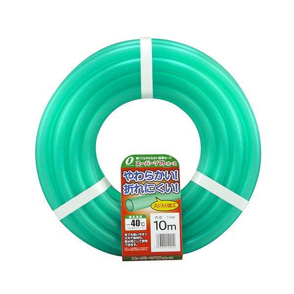 【商品詳細】●さわやかなクリアグリーンカラー。●スジ入り加工でねじれ・折れグセがつきにくい。●長さ:10mカット。●サイズ:15×20(mm)。●カラー:グリーン。●最高使用圧力:環境温度23℃時・0.22MPa。●構造:単層管チューブ。●...