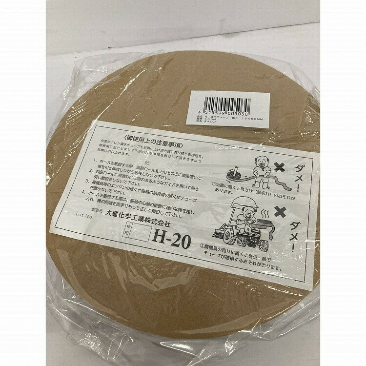 【商品説明】●農業資材 散水用品。【商品詳細】●特殊製法により従来の製品に比べ強度アップされ水圧などによる破裂を防ぎます。●正円抜き穴であるため、ゴミがたまらず均一な潅水ができます。●サイズ(約):100m。●カラー:黒。●入数:1巻。【代...