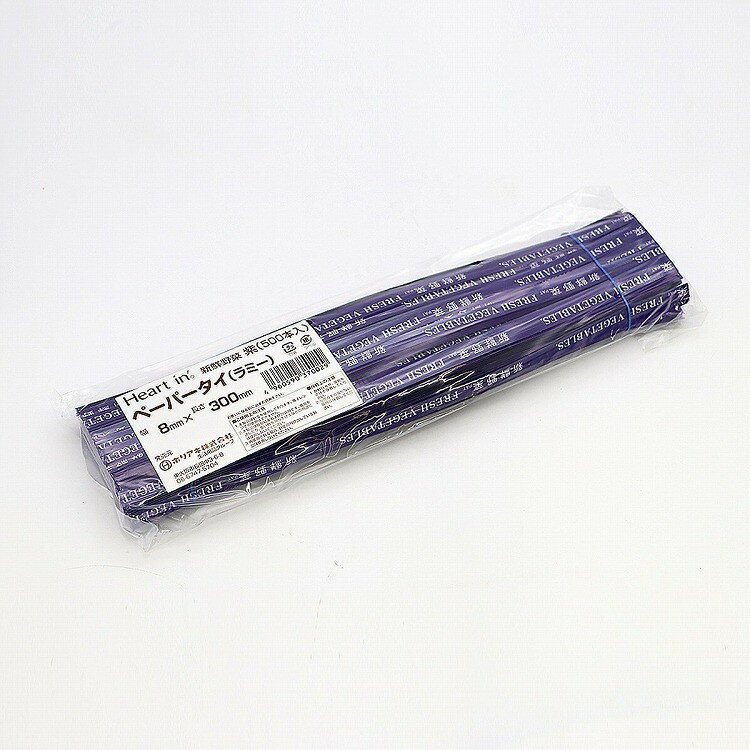【商品説明】●商品を傷めず、結束ずれの心配がない。【商品詳細】●野菜専用の結束材として開発され、商品を傷めず、結束ずれの心配がない紙基材の使いやすい製品です。●材質:被服:紙、芯:鉄。●色:紫。【代引きについて】こちらの商品は、代引きでの出...