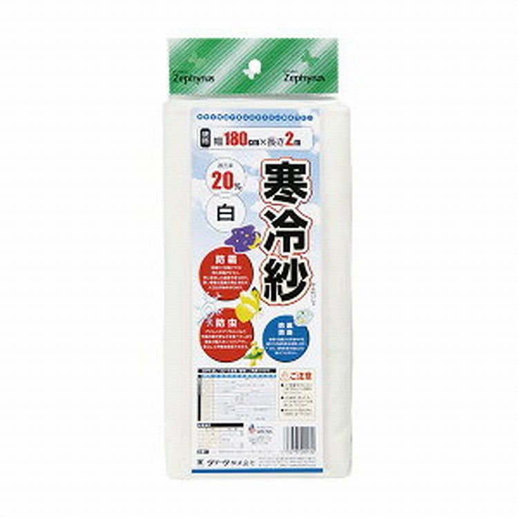 【商品説明】●多彩な用途で使えるおすすめ商品です。【商品詳細】●防寒・防風・防虫・防霜の被覆材に万能。●地面から放射される熱の透過が少なく、常に安定した湿度を保ちます。寒い季節の霜害を防ぎ、大切な作物を守ります。●寒風や強風から作物を守る。...