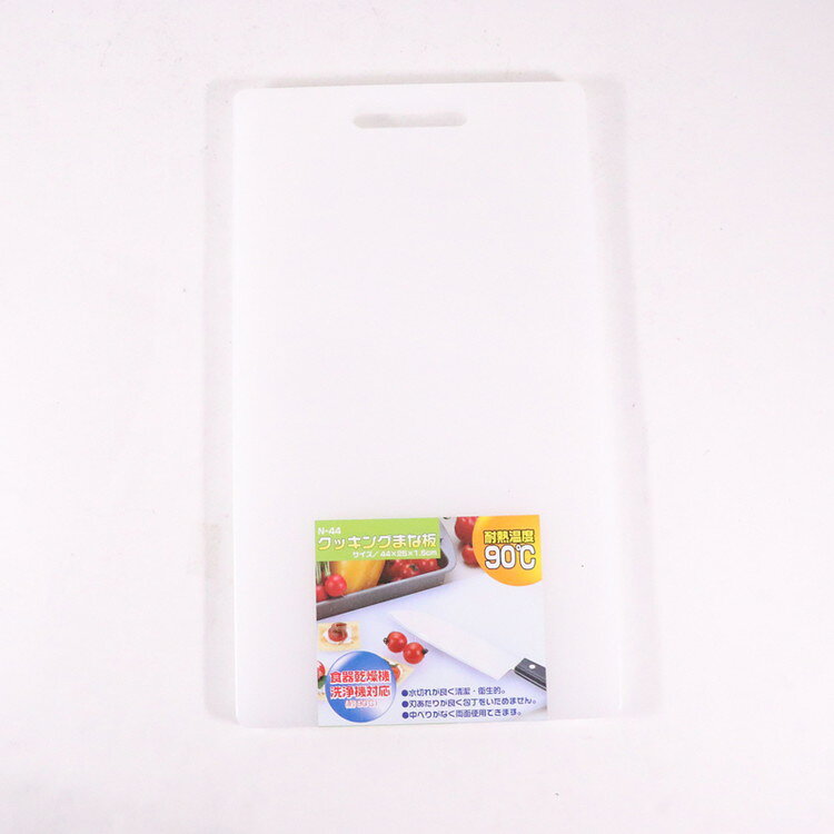 ●ポリエチレン製家庭用まな板。【商品情報】●ポリエチレン製家庭用まな板。●商品サイズ(約):440x250x15mm●材質:ポリエチレン【代引きについて】こちらの商品は、代引きでの出荷は受け付けておりません。【送料について】北海道、沖縄、離...