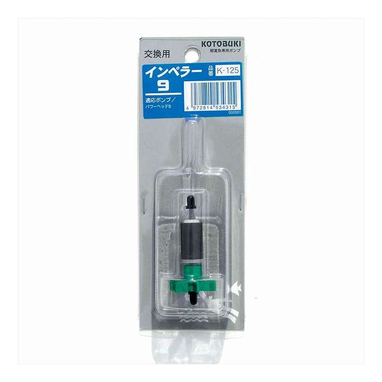 ●観賞魚用備品パーツ。【商品情報】●パワーヘッド9用。●寸法(mm):W60×D50×H160【代引きについて】こちらの商品は、代引きでの出荷は受け付けておりません。【送料について】北海道、沖縄、離島は送料を頂きます。