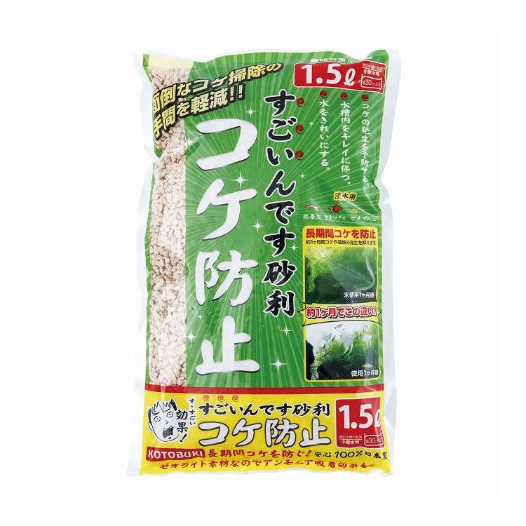 ●すごいんですシリーズにコケを防止する砂利が新登場!長期間コケを防ぐ!【商品情報】●あらゆる緑藻類の発生予防にすぐれた効果を発揮。●飼育水、ガラス面に発生するコケを抑制し水槽内を美しく保つ。●頑固なコケ掃除の手間を軽減。●寸法(mm):W2...