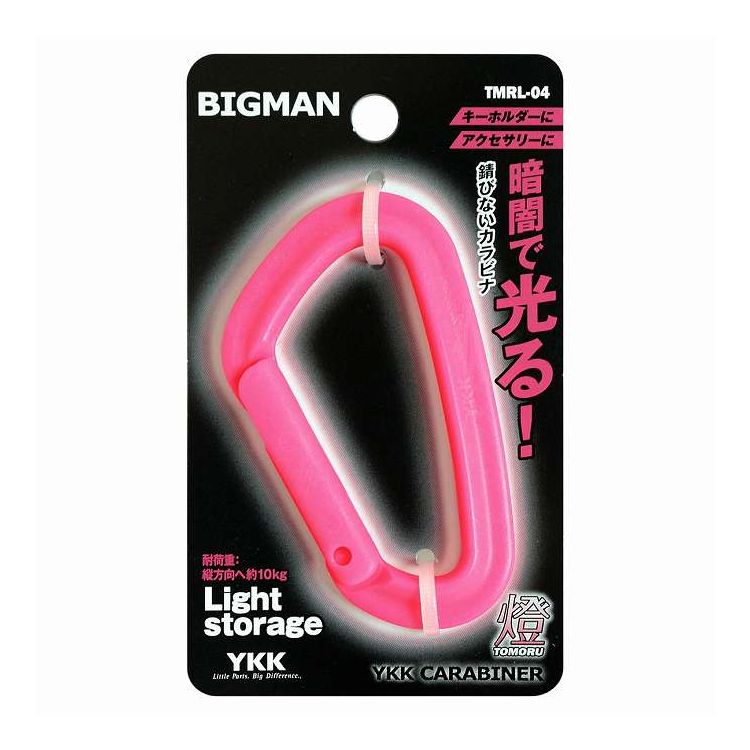 商品情報●暗闇で光る!錆びないカラビナ!。●蓄光材配合の樹脂製で暗闇で光り、サビません。●耐荷重は縦方向へ約10kgです。●キーホルダーやアクセサリーとしてご使用下さい。●暗闇、夜間の目印になります。●耐荷重(kg):縦方向へ約10。●タイ...