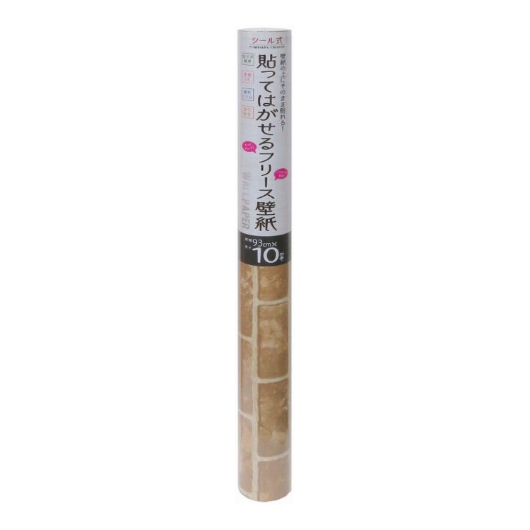 商品説明●特殊な粘着剤ほ使用していますのではがす際も元の壁紙を痛めにくく、のり残りもしにくいです。●賃貸にお住まいの方におススメです。●手軽にお部屋の模様替えをお楽しみいただけます。●フリース壁紙の良さと、貼ってはがせる壁紙の便利さを合わせ...