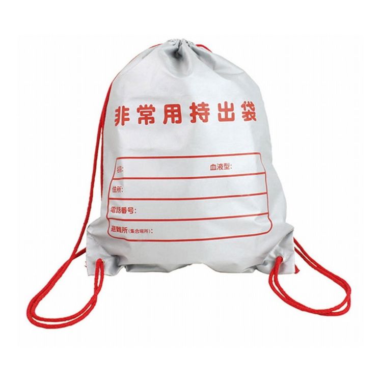 商品説明●燃えにくい素材でシンプルな形。●色々つめこめて背負えるので両手が自由です。●ポリウレタンコーティングで燃えにくい！●表面の記入欄に避難場所など書きこんでおけます。●内側にポケット付！防災用品チェックリスト付。●材質：本体/ポリエス...