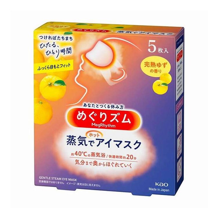 【商品情報】●心地よい蒸気が働き続けた目と目元を温かく包み込み、気分リラックスするアイマスク。●まるでお風呂のような心地よさ。●快適温度約40°C、快適時間約20分。●一日の緊張感から解き放たれ、気分まで奥からじんわりほぐれていきます。●つ...