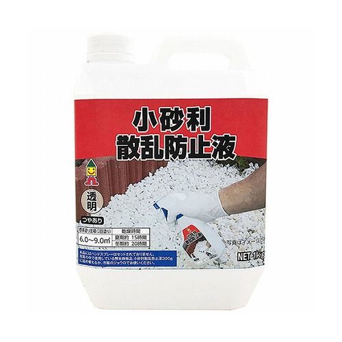 砂利を固めて飛散を防止します。■用途庭・玄関・エクステリア・園芸等で使われる小砂利を接着して固める飛散防止液。■機能敷いてある砂利の上からスプレーするだけで、手間がかからず砂利を固められます。硬化後は砂利の表面に透明なツヤの膜ができ、小砂利...
